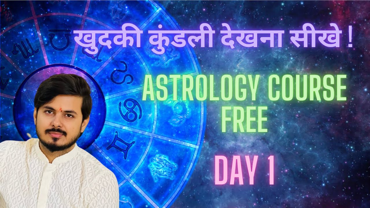 Astrology Course Free (Day 1) - YouTube