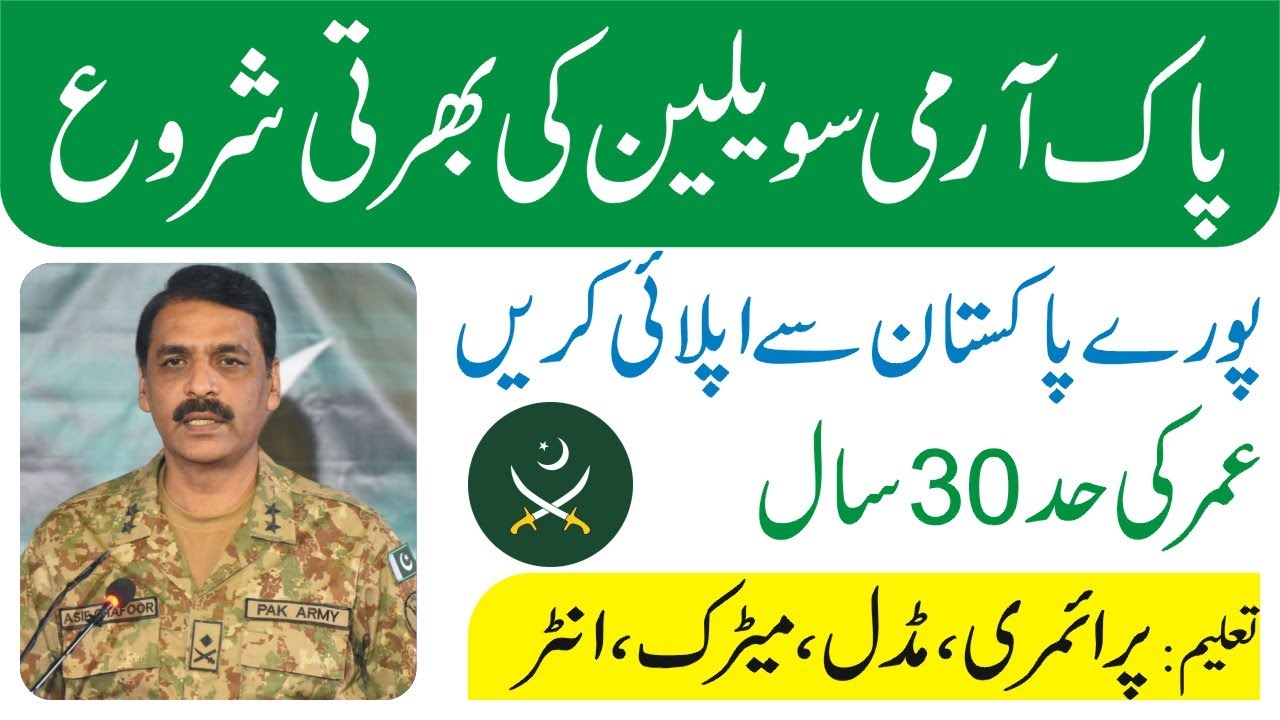 Pak Army Civilians Jobs | Pakistan Army Civilian | Pak Army Civilian ...