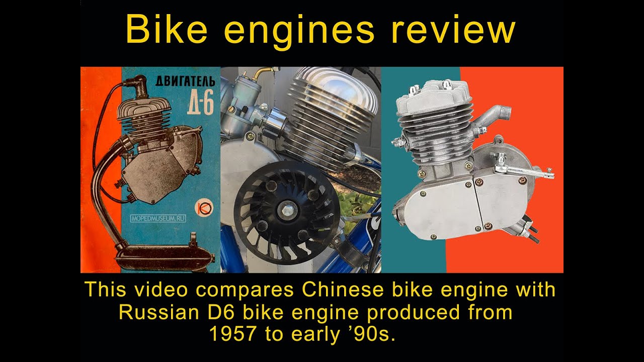 BIKE ENGINE REVIEW - YouTube