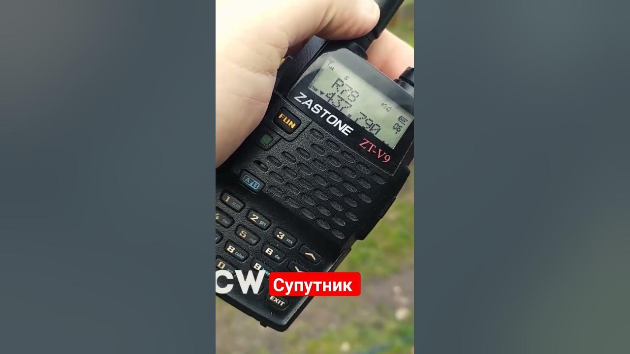 Супутник... - YouTube