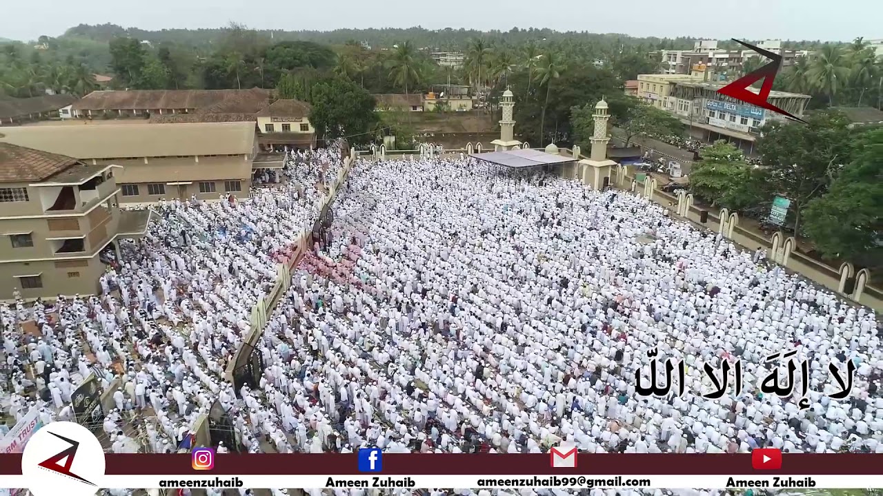 Beautiful Eid Takbir 1441 | Heart touching Eid Ul Fitr Takbeer 2020 ...