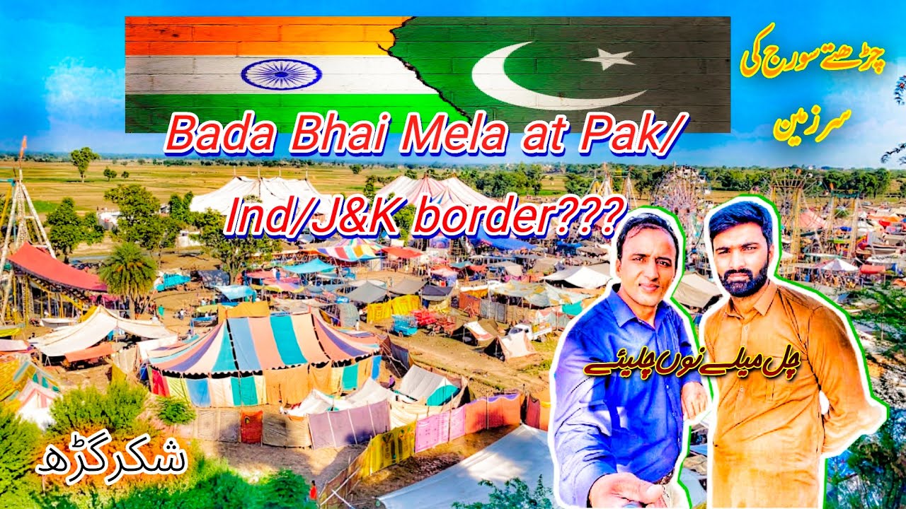 Part 1 Visiting Bada Bhai (بڑا (بھائی میلہ mela near at Indo-Pak zero ...