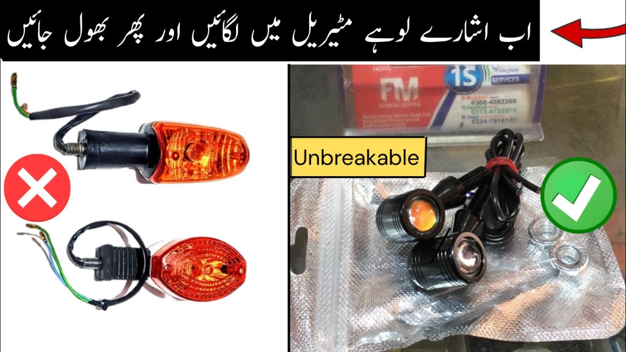 Metal indicator For Bike |CD 70 fancy indicator|Best LED indicator for ...