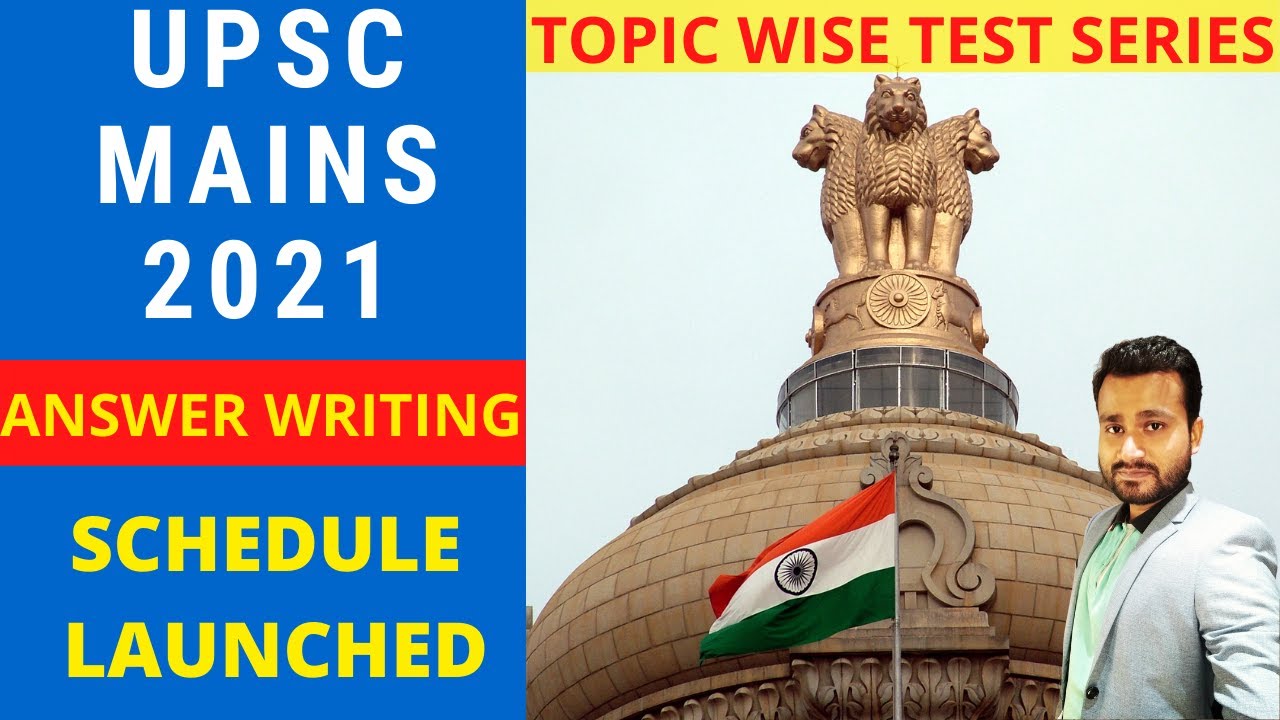 UPSC 2021 Mains Strategy | UPSC 2021 Mains Test Series | UPSC Mains ...