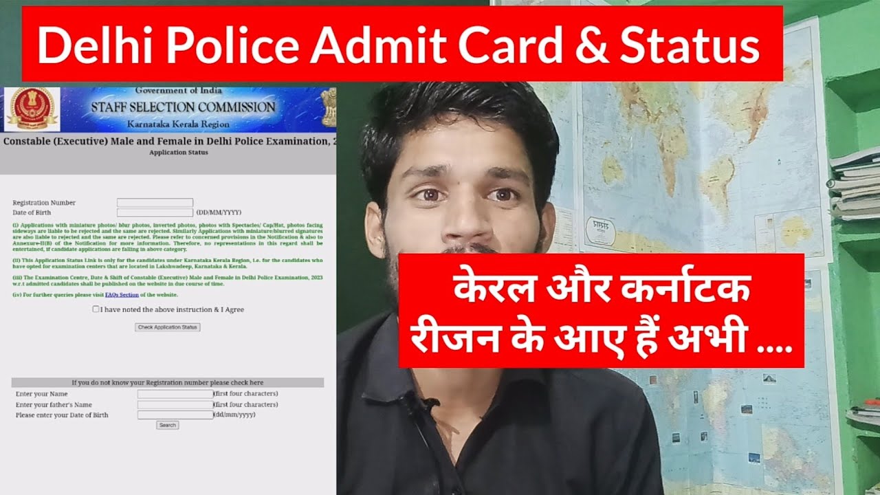 Delhi Police Admit Card & Status अभी केरल , कर्नाटक रीजन के आए हैं ...