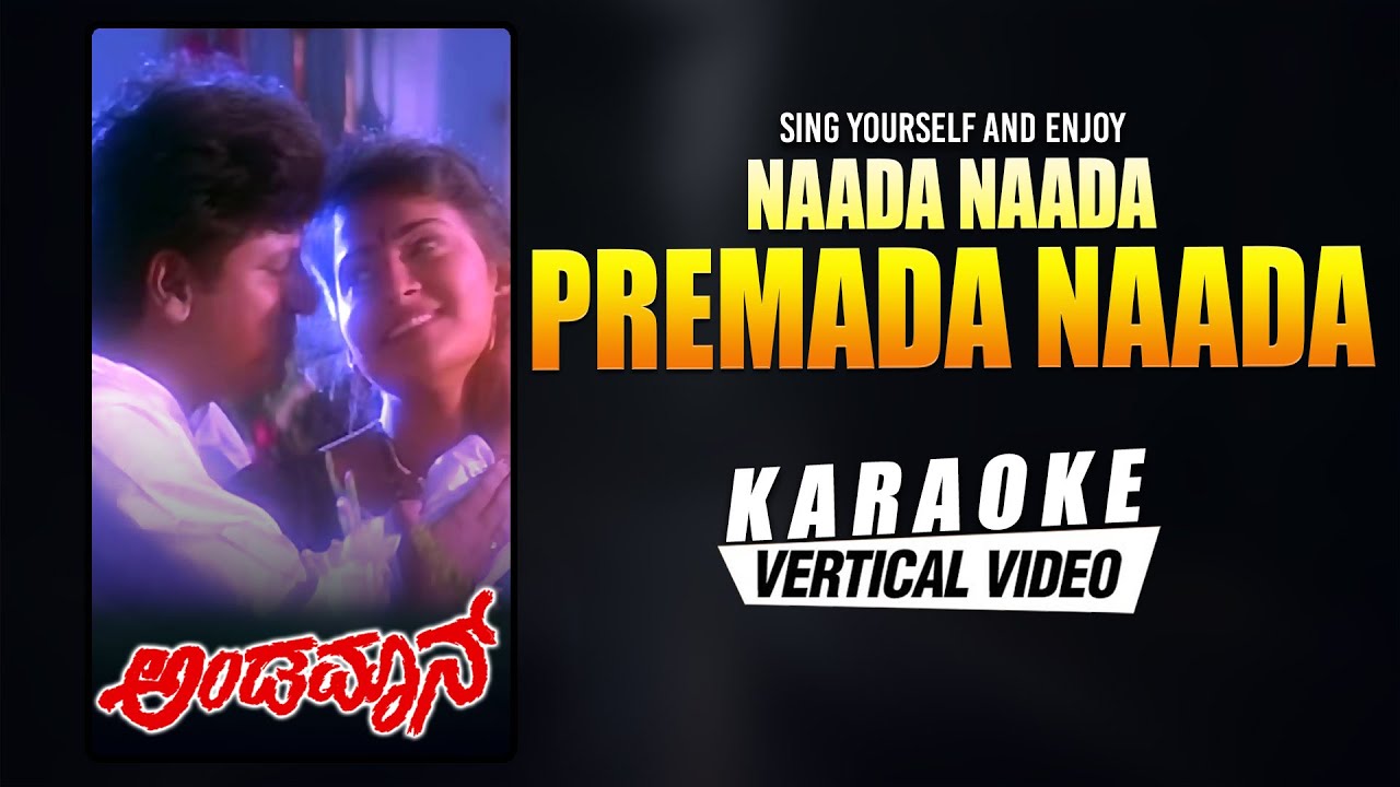 Naada Naada Premada Naada - Karaoke | Andaman Kannada Movie ...
