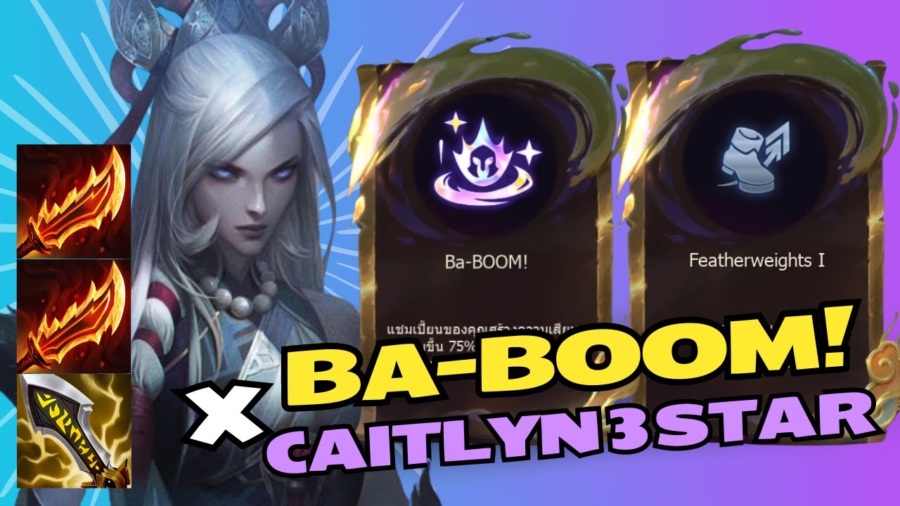 Caitlyn ⭐⭐⭐ star X BA-BOOM! - TFT Set 11 - YouTube