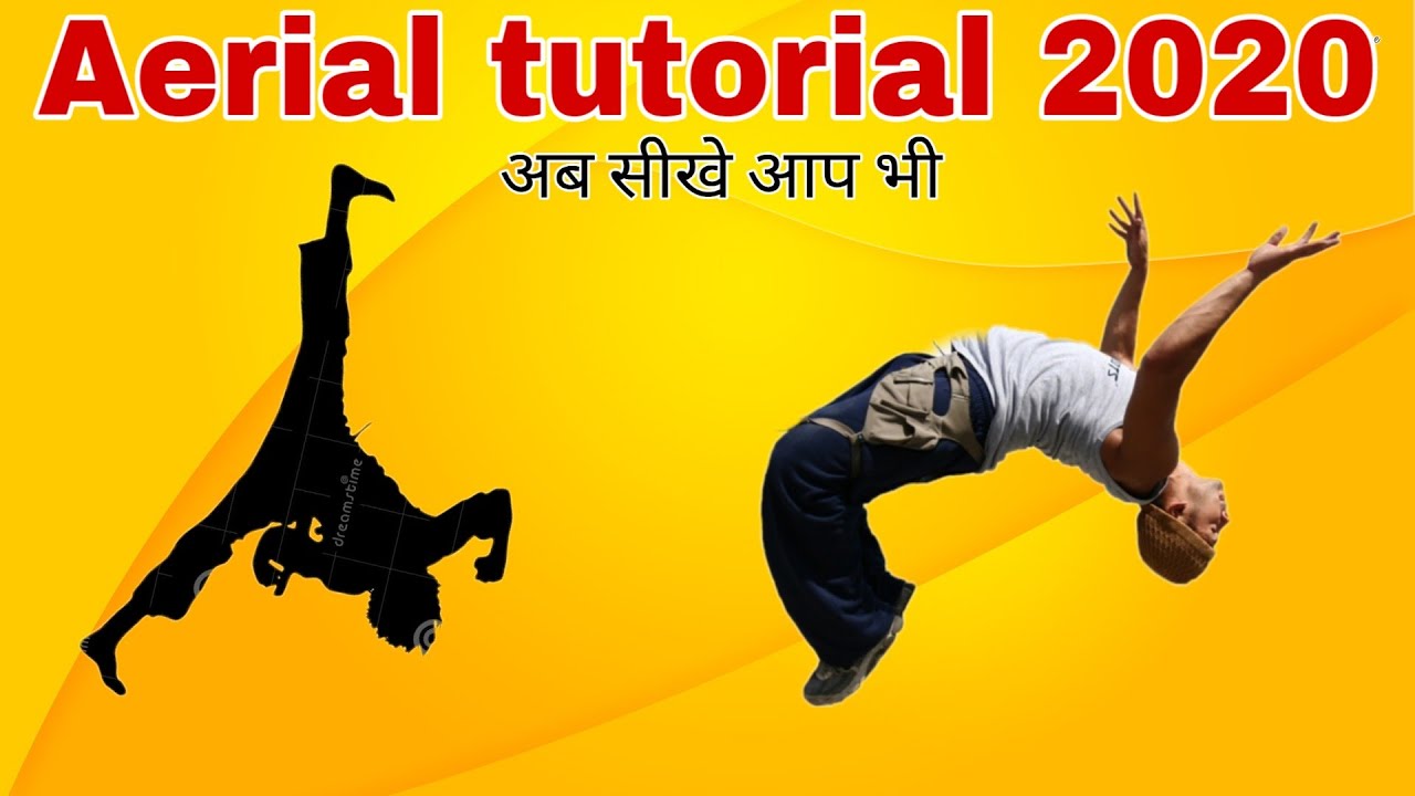 How to Aerial tutorial 2020 || aerial tutorial || Learn how to Aerial ...