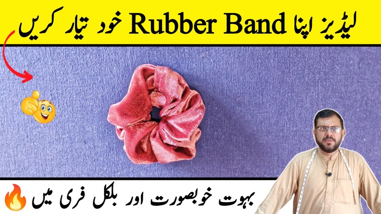 how to make rubber band at home | rubber band making - YouTube