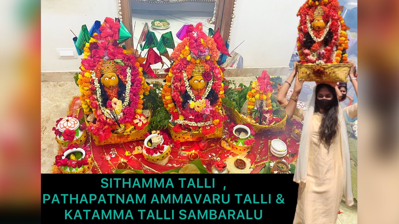 SITHAMMA TALLI , PATHAPATNAM AMMAVARU TALLI & KATAMMA TALLI SAMBARALU ...