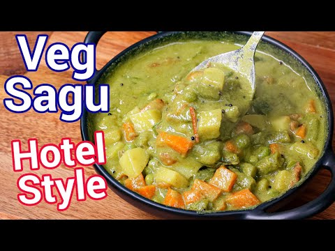 Mixed Vegetable Sagu Curry - Local Canteen Style | Multipurpose Veg Curry - Poori, Dosa, Parotta
