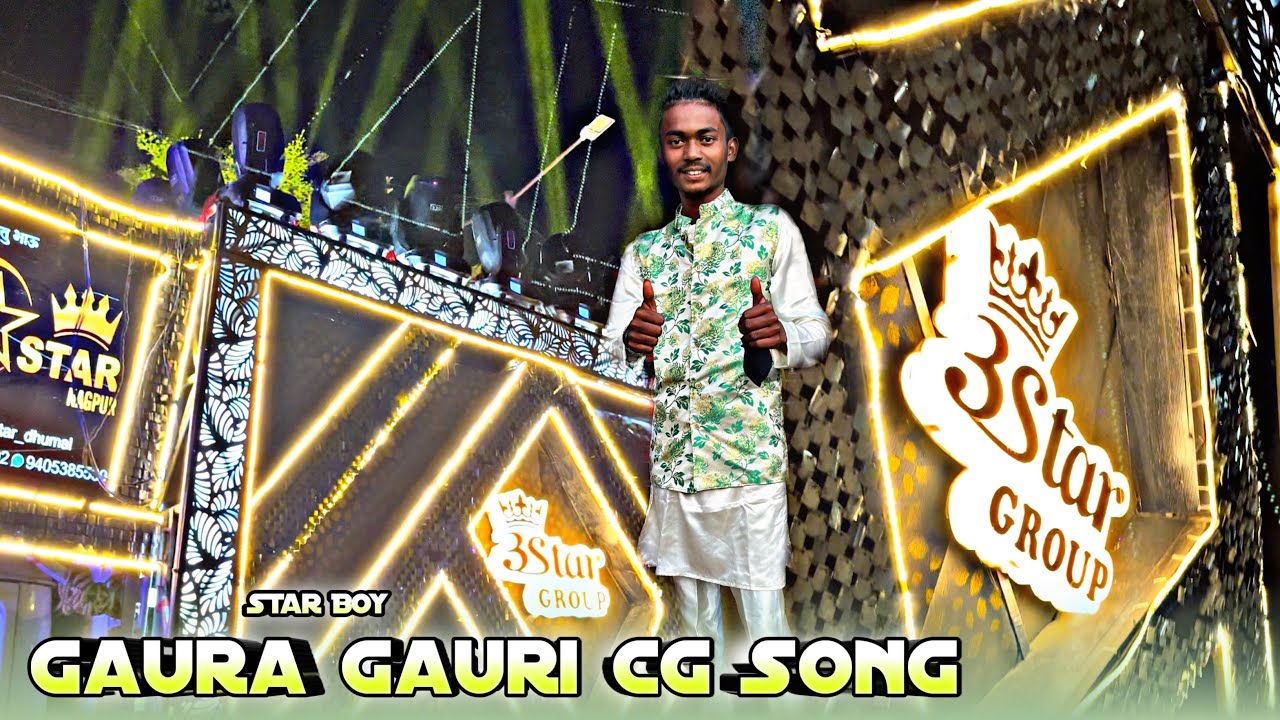 Gaura Gauri Cg Song 😍 | बालाघाट मे 3 स्टार धुमाल And Jissu Linght का ...