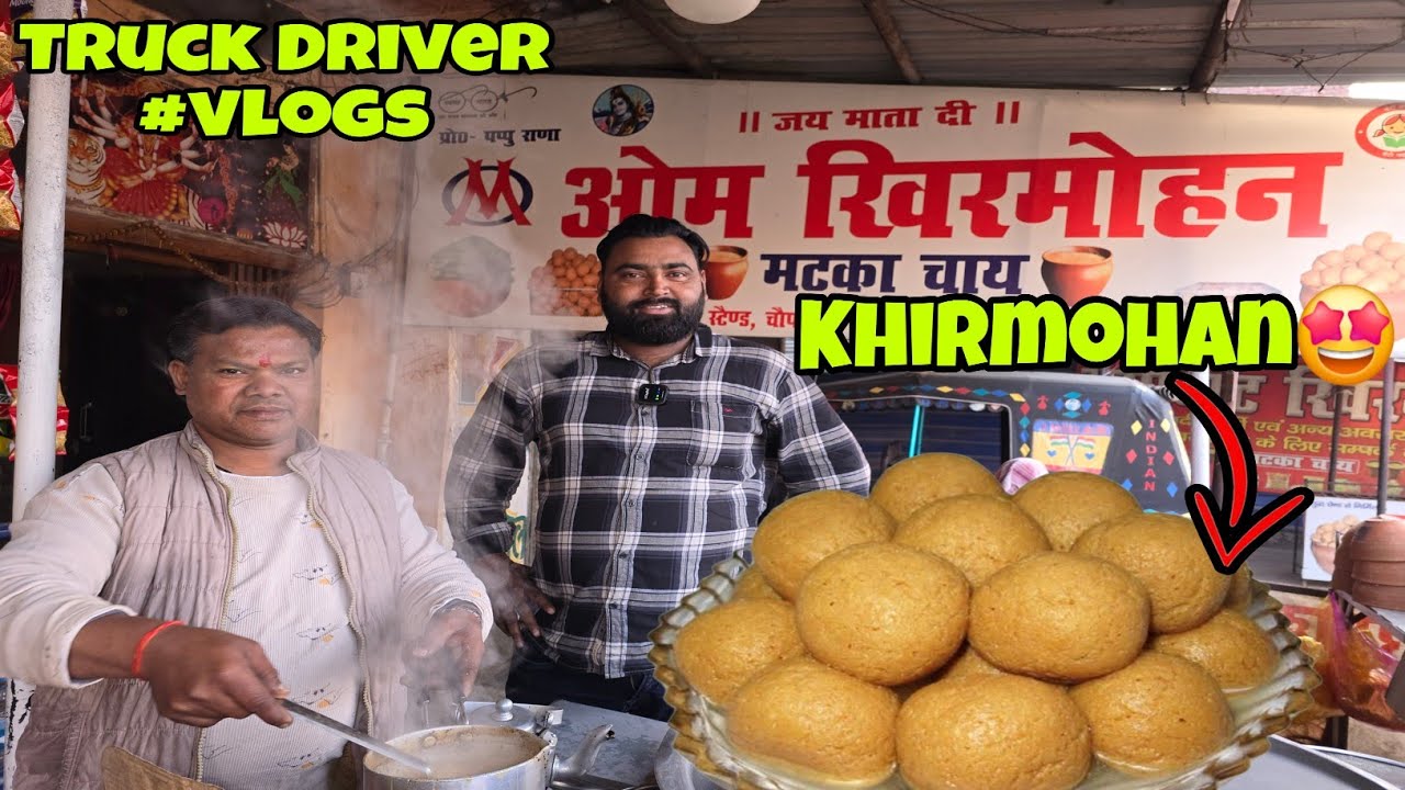 Chouparan Ka Femus Khirmohan !! Kolkata Trip !! Ghar Pahunch Gaye !! # ...