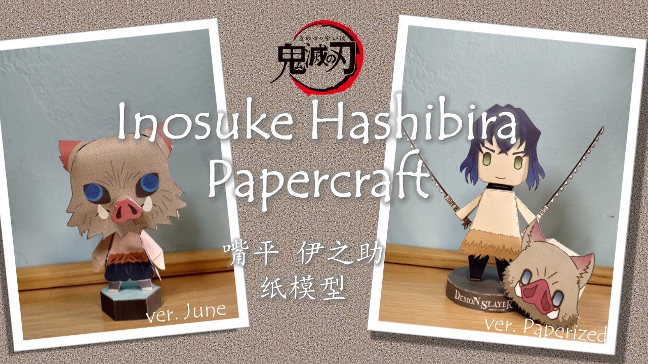 [鬼滅の刃 纸模型| Kimetsu no Yaiba | Demon Slayer Papercraft] 嘴平 伊之助 Inosuke ...