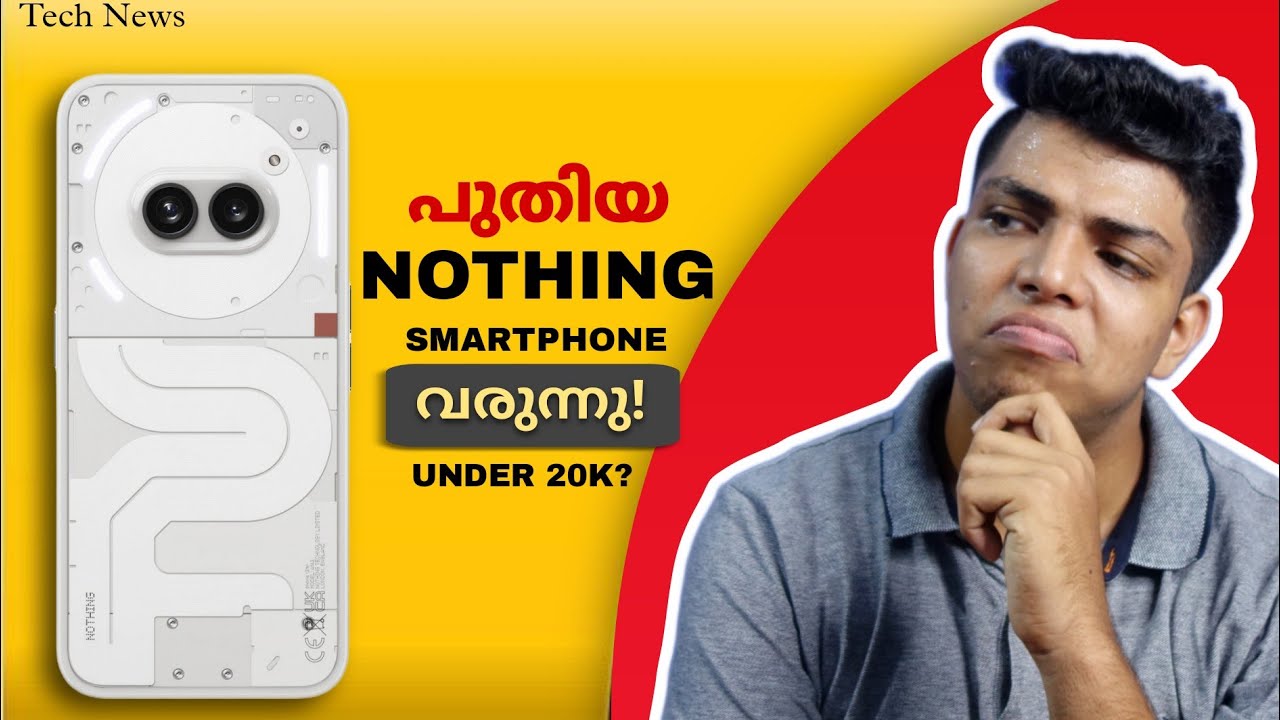 Nothing ഇന്റെ പുതിയ ഫോൺ വരുന്നു | Infinix GT 20 Pro Killer Specs😌 With ...
