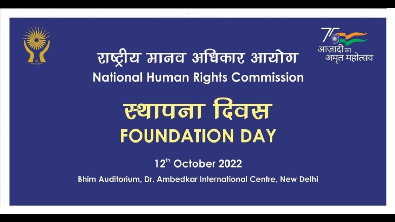 NHRC FOUNDATION DAY - YouTube