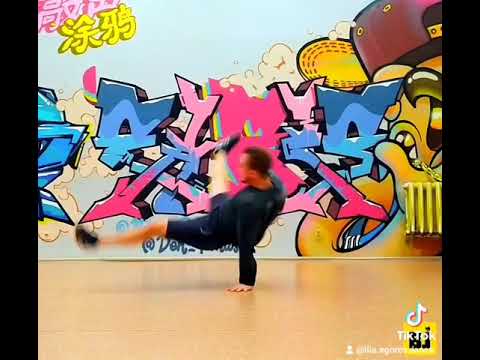 Связка гелик-флай. Брейкинг
