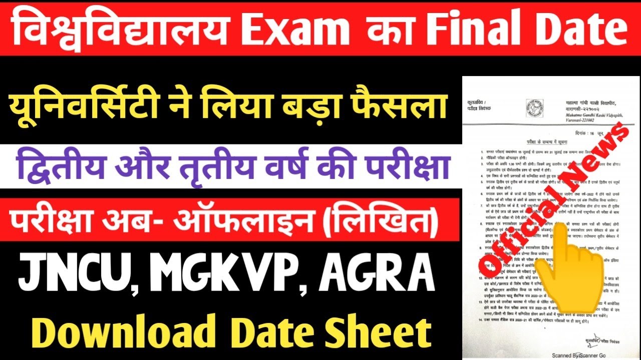 University Exam Final Date Sheet BA university-exam-final-date-sheet-ba
