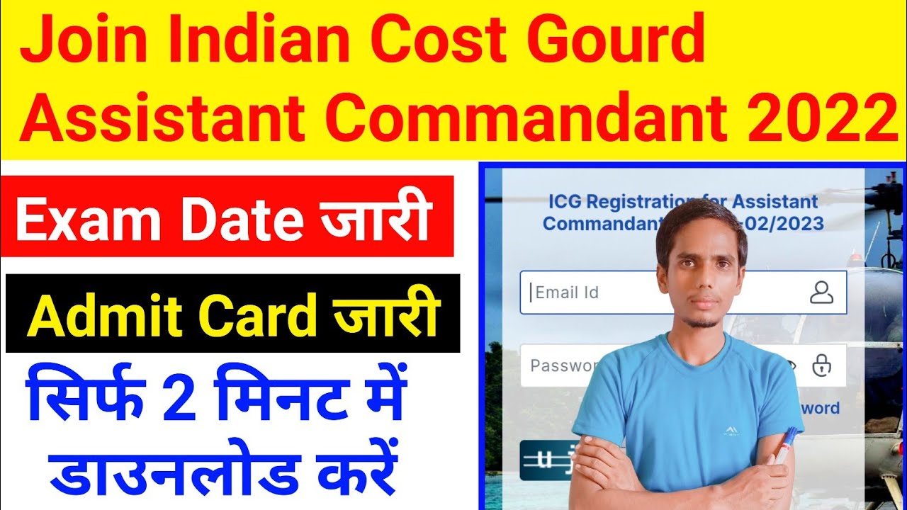Join Indian Coast Guard Assistant Commandant Exam Date and Exam City ...