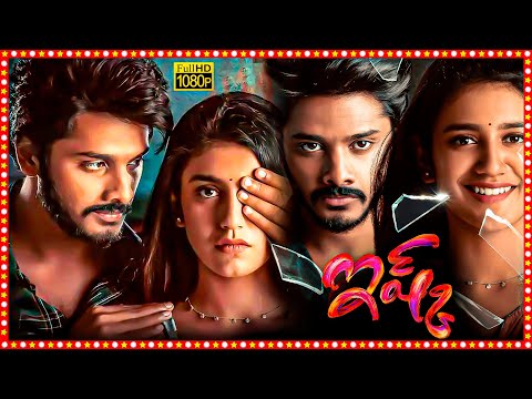 Ishq: Not a Love Story Telugu Superhit Thriller Full HD Movie | Teja Sajja | Priya Prakash Varrier |