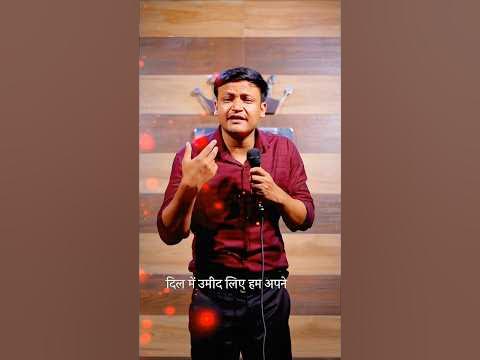 Dil Ne umaid Liye apna lakshya ki taraf chal raha hai🥶 Es Baat se apne ...