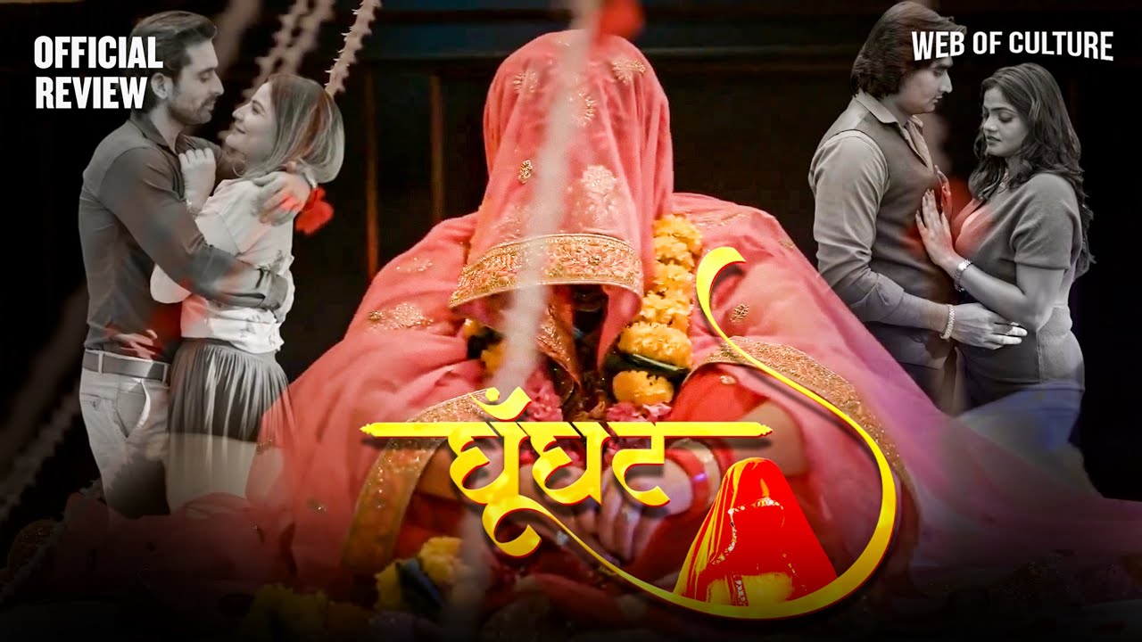 Ghoonghat | Official Trailer | Jalva App | Bharti Jha Upcoming Web ...