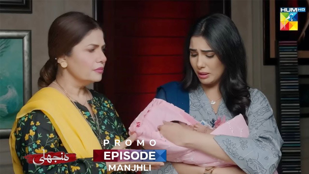 Manjhli Episode 43 | Manjhli Epi 43 Teaser | Manjhli Drama 43 Episode ...
