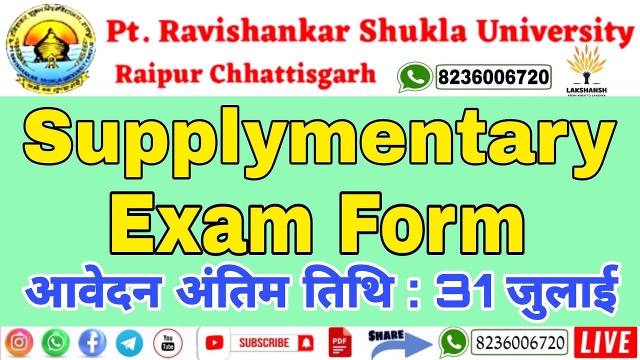 PRSU Supply Exam 2023 2023 lakshansh coaching prsu-supply-exam-2023-2023-lakshansh-coaching