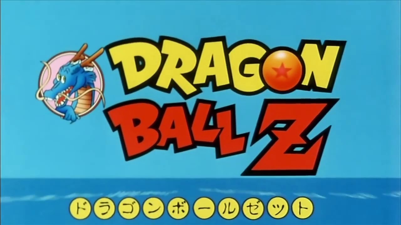 Dragon Ball Z Funimation Season 1 Intro. - YouTube