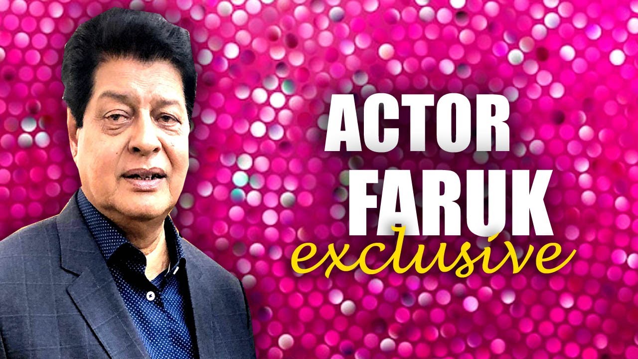 বঙ্গবন্ধু আমার দিকে তাকিয়ে বললেন ‘তোর কী?’ Actor Faruk Life story I ...