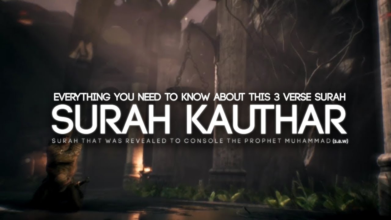 Surah al Kauthar || Surah Al Kausar || Suraj 108 || Sura Kawthar ...