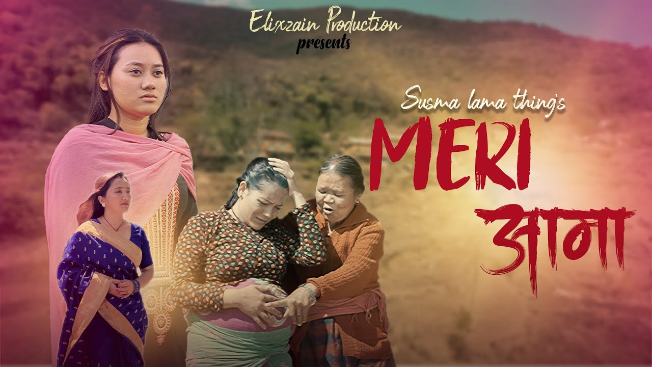 Meri Aama "मेरी आमा" - Susma Lama Thing | Sunaina Lama, Sharmila BC ...