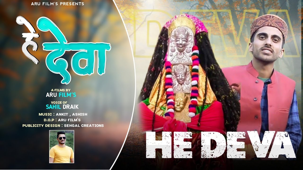 Latest Pahari Bhajan Song _ Hey Deva _ Sahil Dhraik _ Aru Film's - YouTube