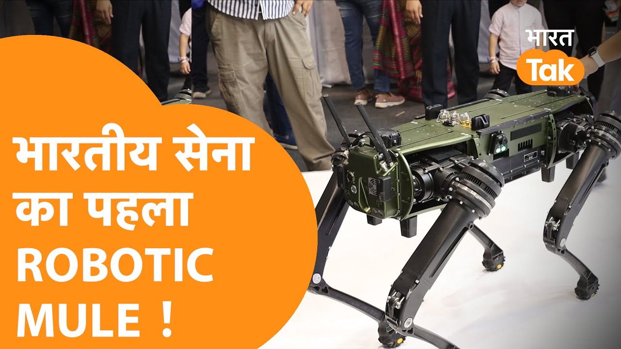 Indian Army का Robotic Mule हथियार लेकर लड़ता भी है । Exclusive - YouTube