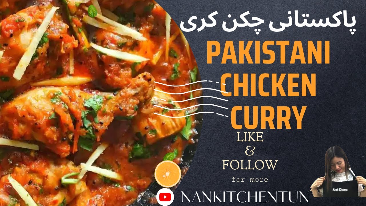How To Make Pakistani Chicken Curry Pakistani Cuisine| Chicken Curry By ...