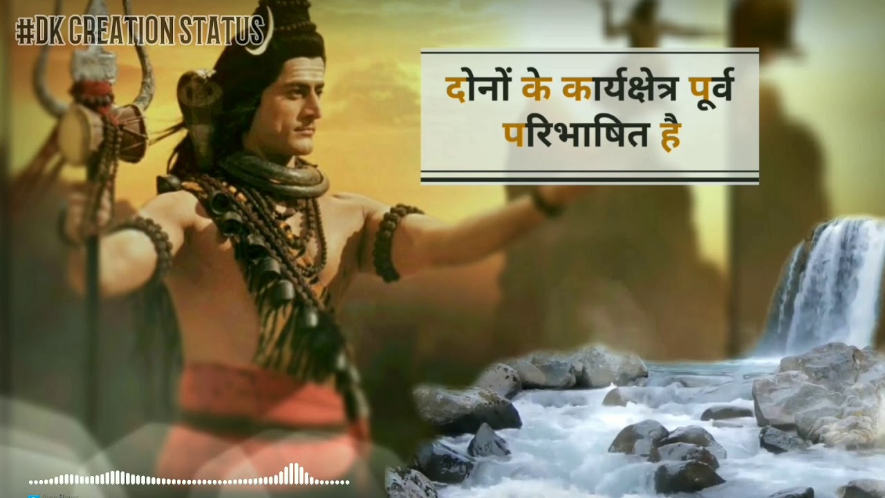 Shiv gyan ||mahadev vani||bholenath||mahakal Whatsapp Status 2019|| shiv vani भाग -22 - YouTube