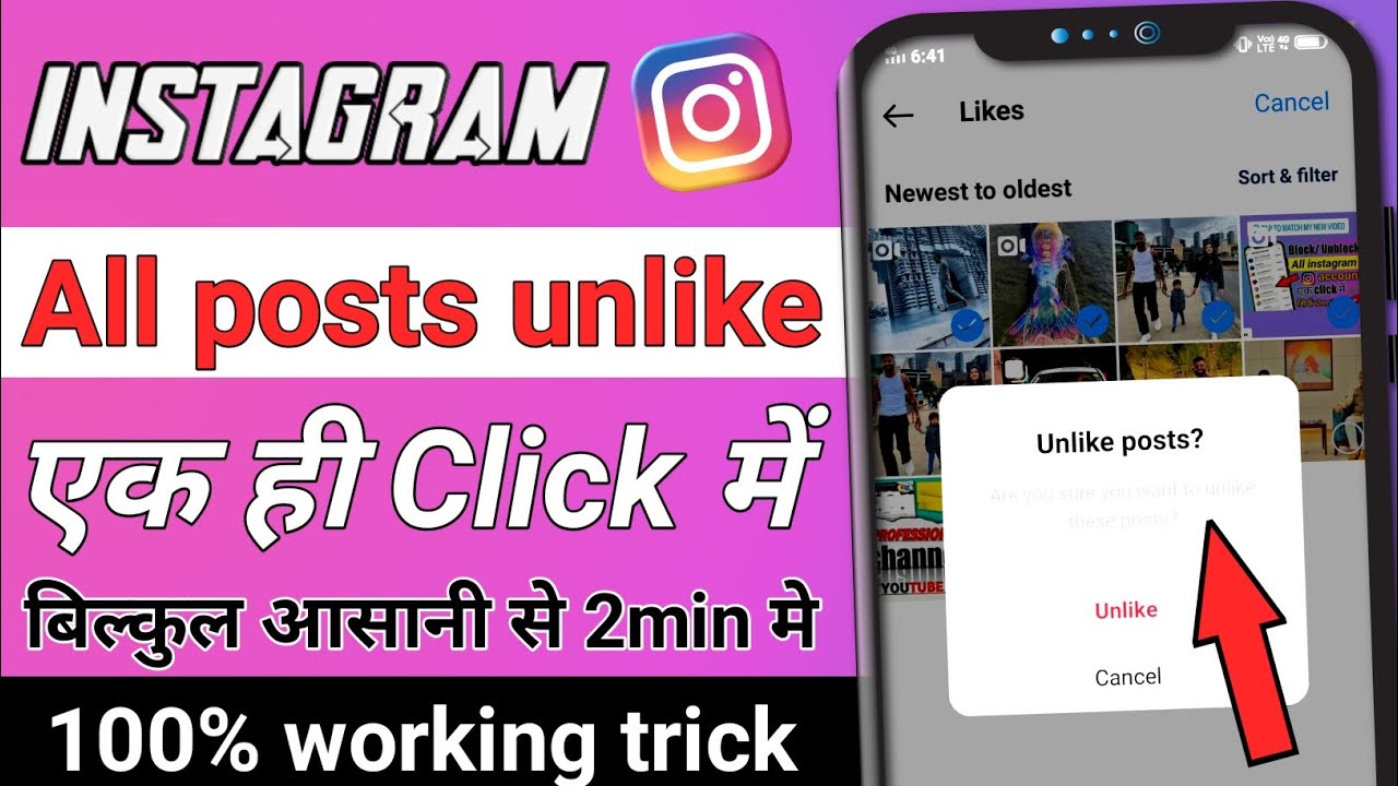 How To Unlike All Posts On Instagram At Once How To Remove Likes On Instagram YouTube how-to-unlike-all-posts-on-instagram-at-once-how-to-remove-likes-on-instagram-youtube