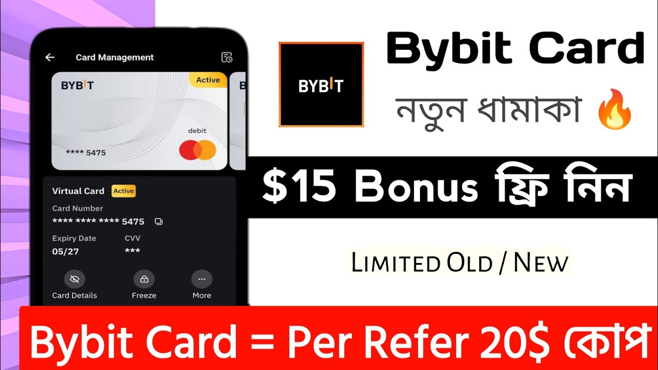 15$ পাইলাম 😱 Bybit Card Free 15$ Bonus | Bybit Virtual Card | Bybit New ...