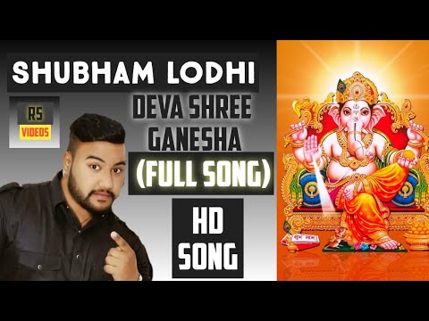 DEVA SHREE GANESHA / SUBHAM LODHI GANNA PIND ( JALANDHAR ) - YouTube