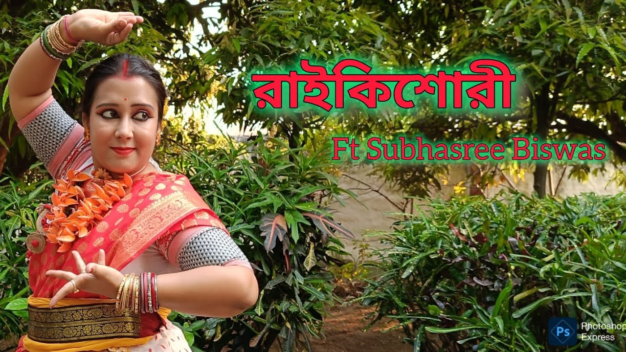 || RAIKISHORI || Sarojini Ghosh || Holi Special || Basanto Utsav - YouTube