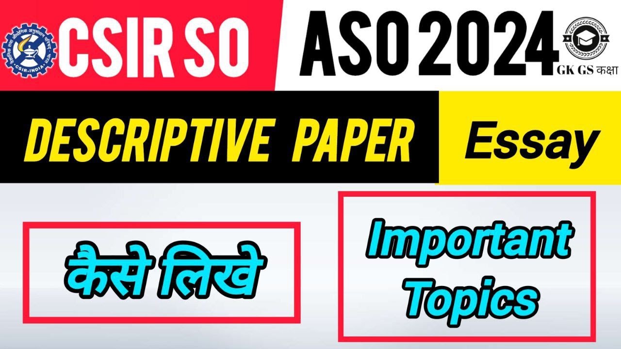 CSIR SO ASO Descriptive Paper Preparation | Descriptive Writing for ...