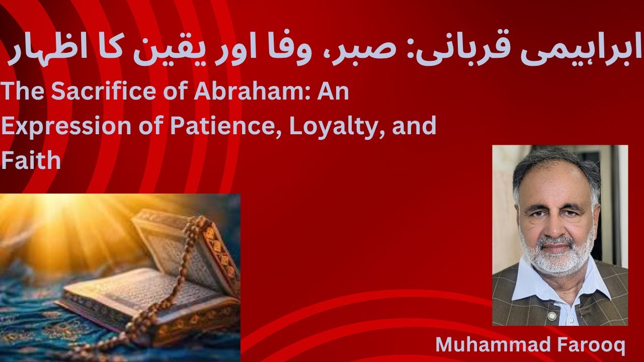 The Sacrifice of Abraham: An Expression of Patience, Loyalty, and Faith ...