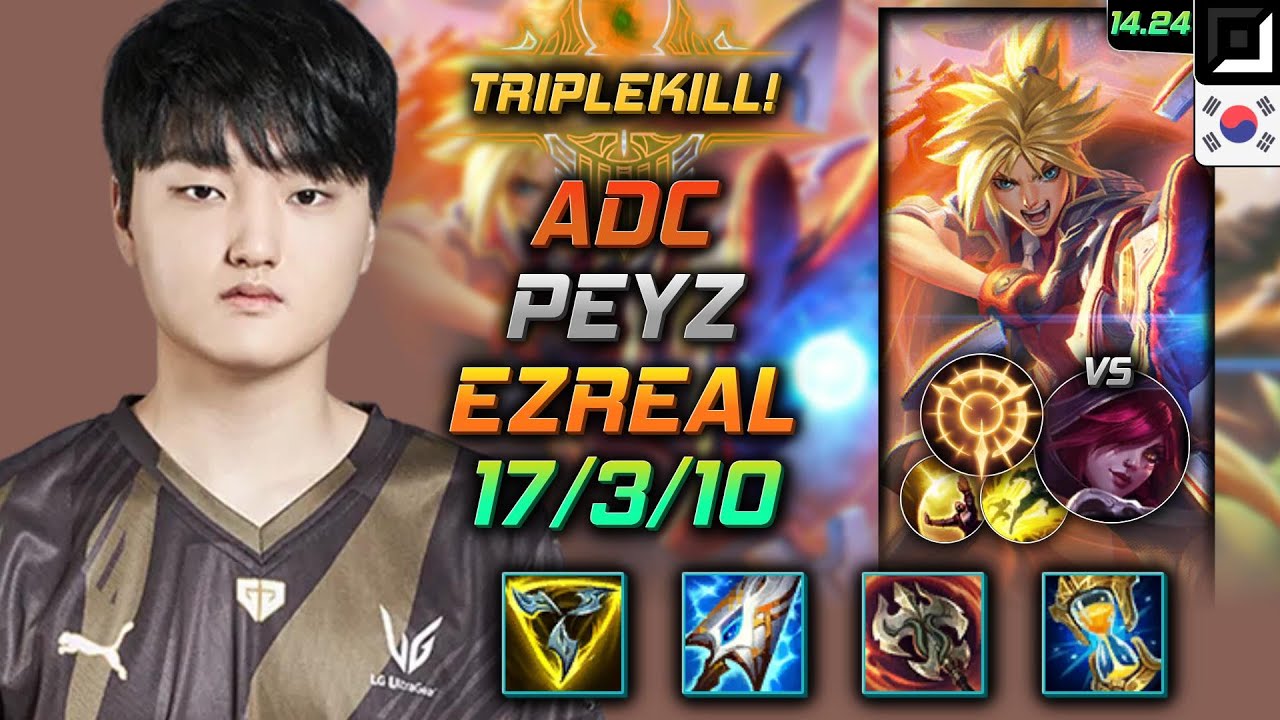 Ezreal Adc Build Peyz Trinity Force Press the Attack - LOL KR ...