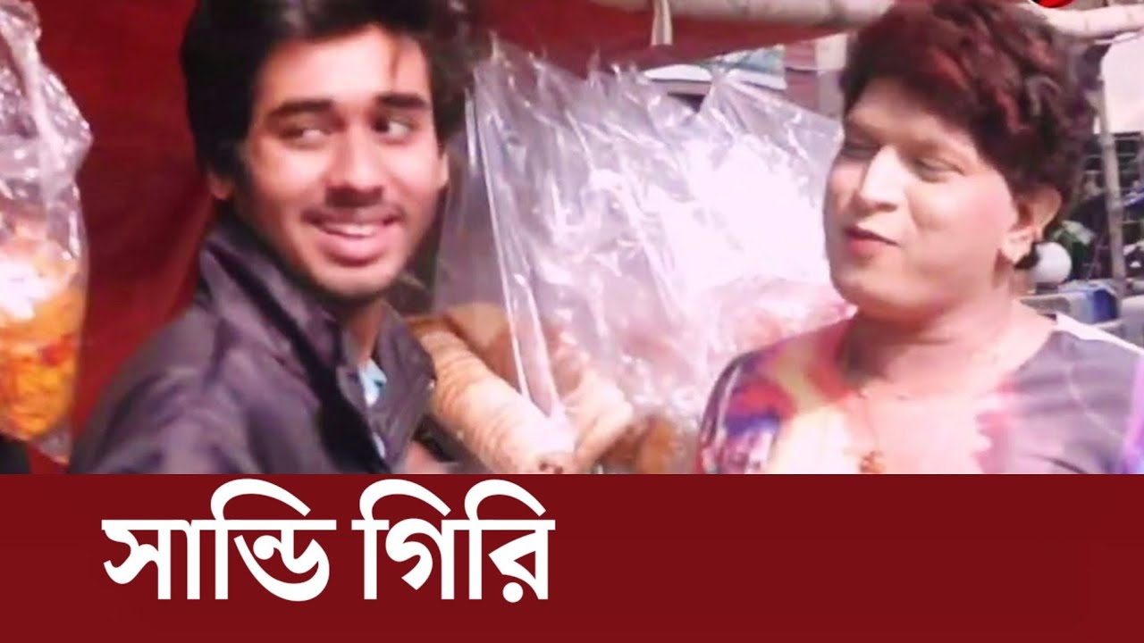 Sandy saha fife story | sandy saha | viral sandy saha | third gender ...
