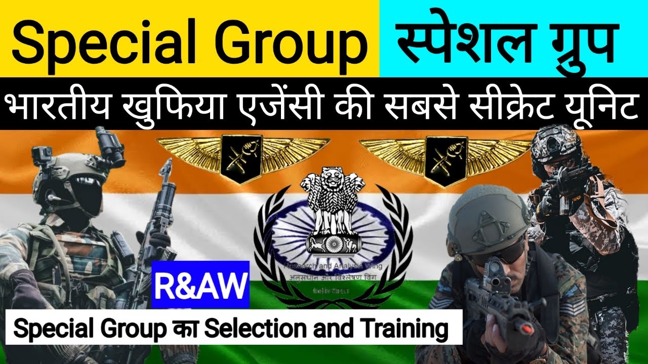 Special Group Force of India 🇮🇳 | Most secret unit of R&AW | भारतीय ...