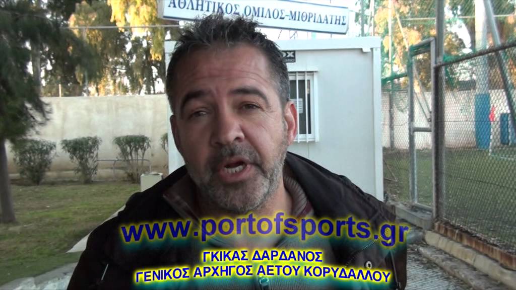 ΠΡΟΟΔΕΥΤΙΚΗ-ΑΕΤΟΣ ΚΟΡΥΔΑΛΛΟΥ 0 - 1 - YouTube