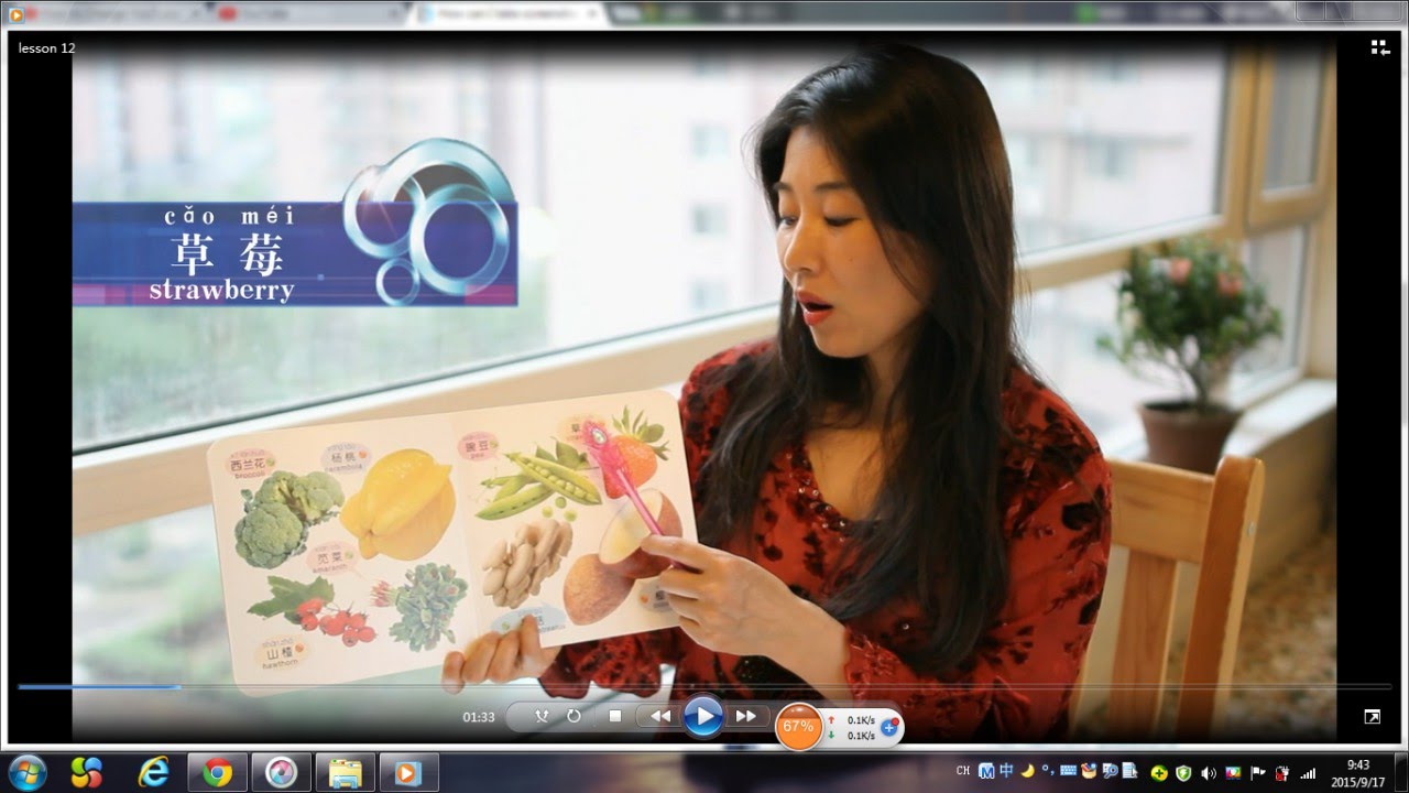 fruit and vegetable names in Chinese Mandarin learning lessons - YouTube