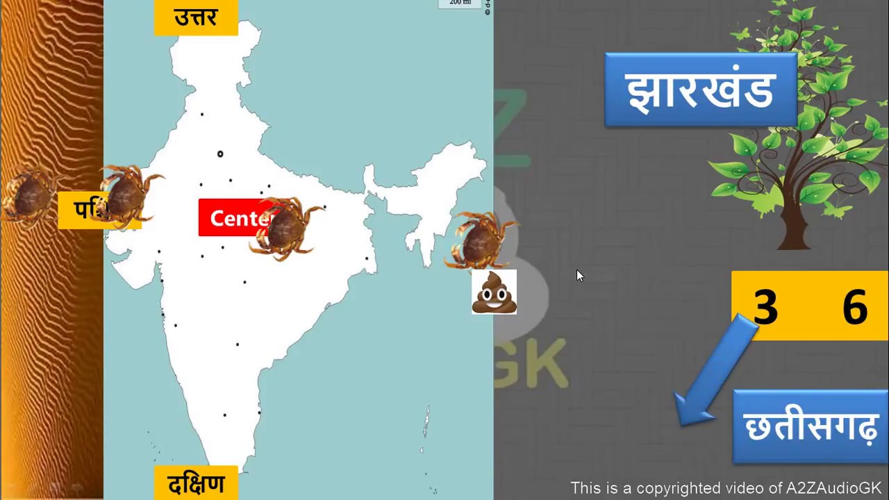 Kark Rekha (कर्क रेखा) | Trick to Remember Indian States on Tropic of ...
