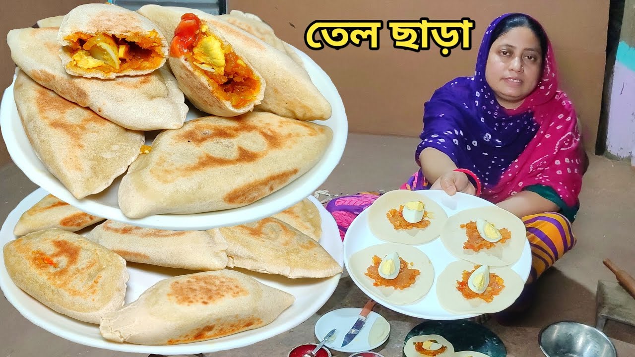 তেলে ভাজা ছাড়া ডিম আর আটা দিয়ে দারুন মজার নতুন রেসিপি দেখলেই বানাতে ...