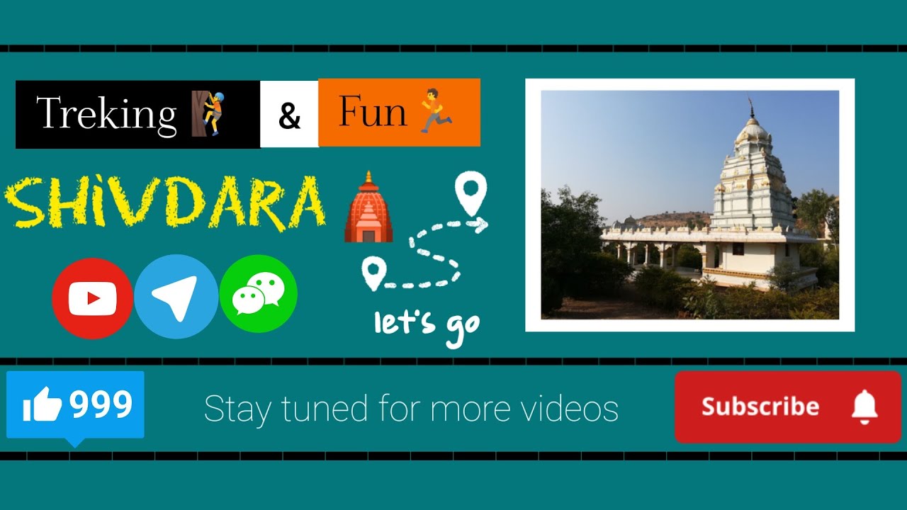 ⛰️शिवदरा (shivdara):The devine place of Lord Shiva 🕉️🛕|Beautiful place ...